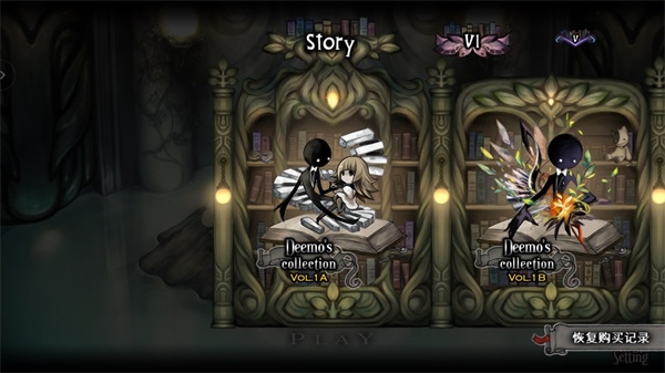 古树旋律官方版中文版(deemo)下载-古树旋律官方版中文版(deemo)v3.9.0 安卓版-掌上之家