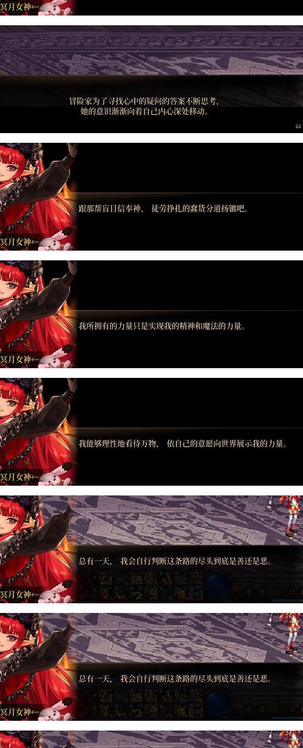 dnf魔法师转什么职业好-DNF魔法师转职，最优选择！-掌上之家