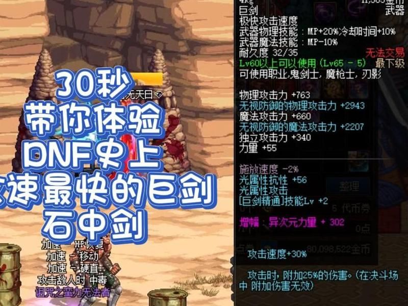 dnf恶魔结晶怎么得 DNF恶魔结晶获取攻略-掌上之家